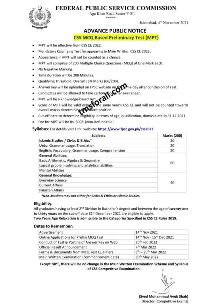 CSS 2022 Schedule , Syllabus And Screening Test Detail Announced