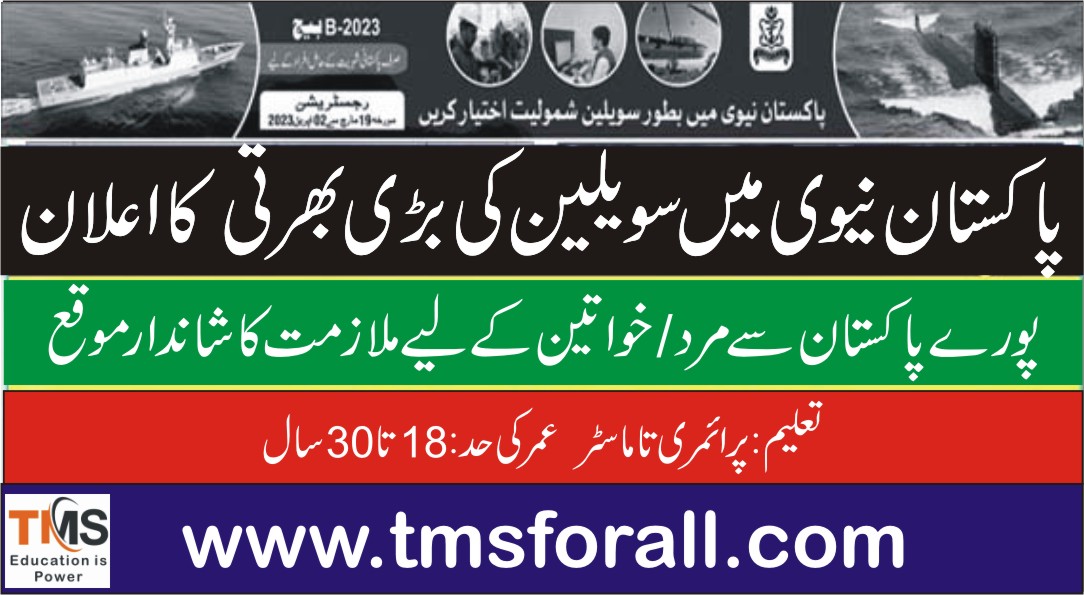 242 Pak Navy Civilian Jobs 2024 Announced-Apply Now