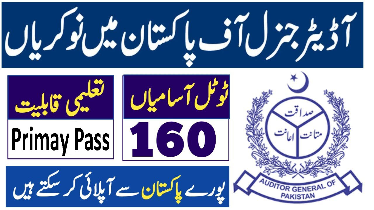 Auditor General Of Pakistan Jobs 2023-Apply Now