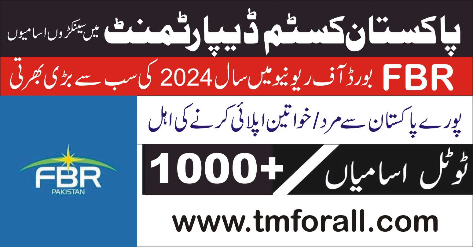 1000+ FBR Customs Department Jobs 2024-Apply Online