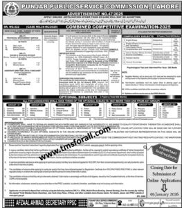 PMS Exam Schedule 2026 Announced By PPSC