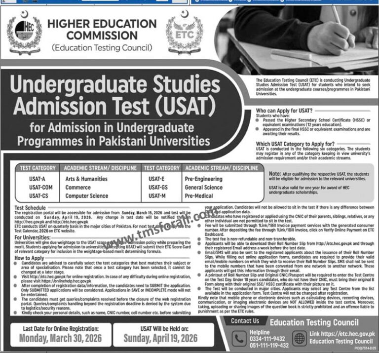 HEC USAT Registration 2026 – USAT Test Date, Eligibility, Categories ...