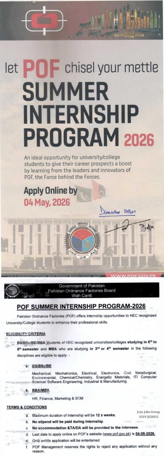 Pakistan Ordinance Factories POF Summer Internship Program 2026
